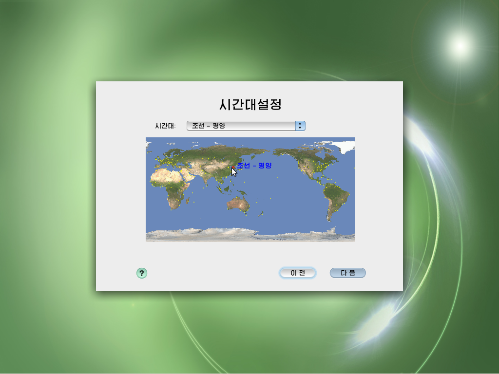 An in-depth look into North Korea's OS X-inspired Red Star 3 operating ...