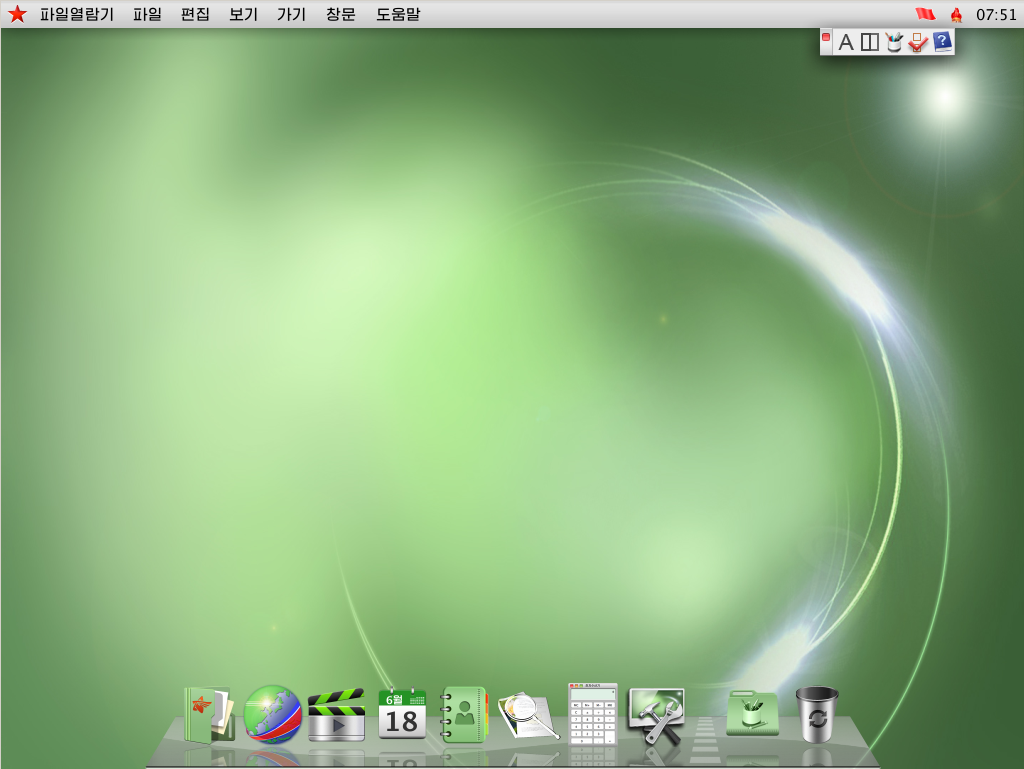 An in-depth look into North Korea's OS X-inspired Red Star 3 operating ...